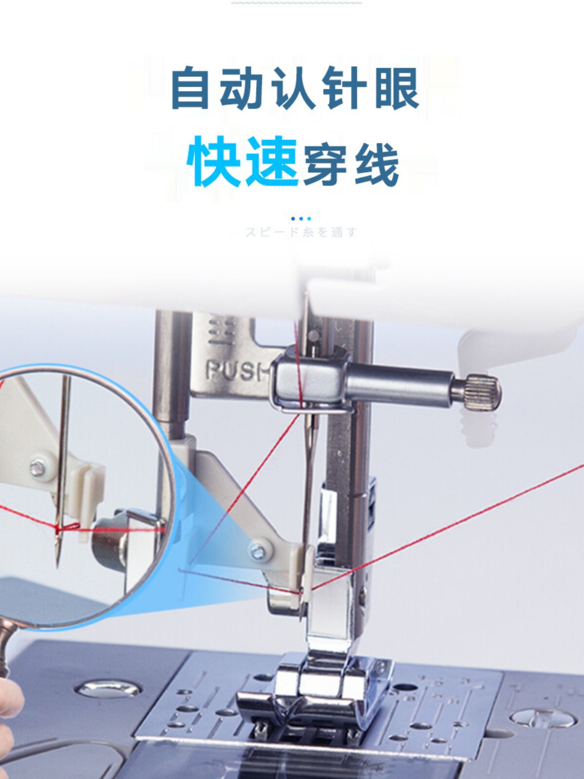 Brother JD2799 Electric Sewing Machine - Multifunction Household Lock Edge