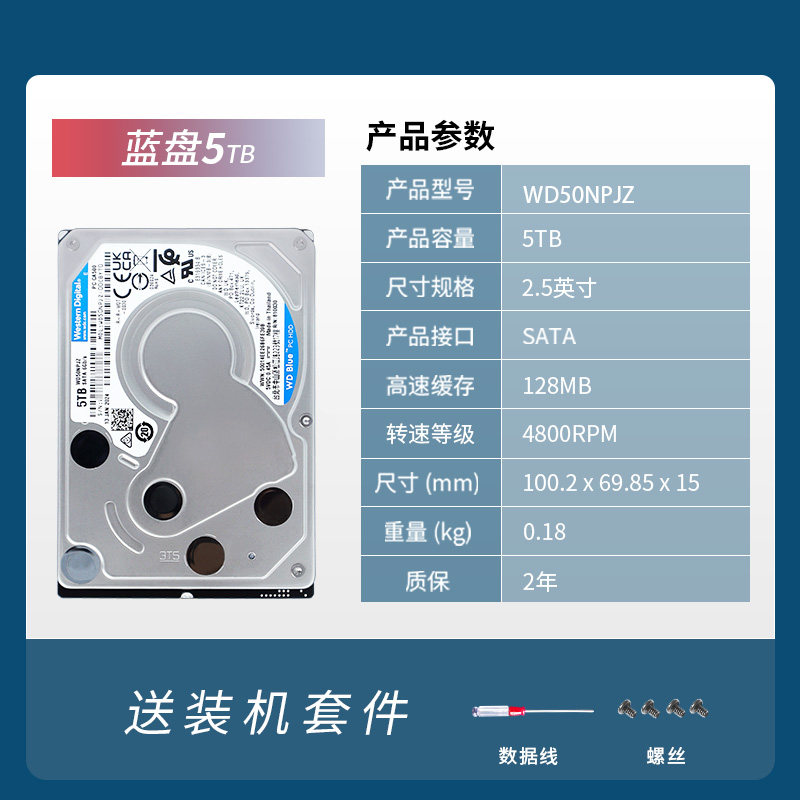 WD 5TB 2.5 Inch SATA Hard Drive - WD50NPZZ