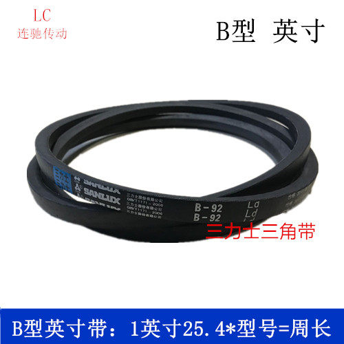 Sanlix B-type belt triangle belt B100/B101/B102/B103/B104/B105/B106,B107