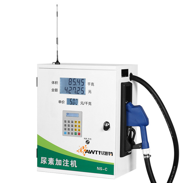 Cavit vehicle urea filling machine scan code self-service skid-mounted ...