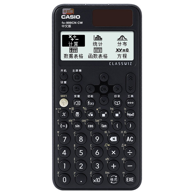 2023 new product/casio Casio calculator FX-999CNCW Chinese version of ...