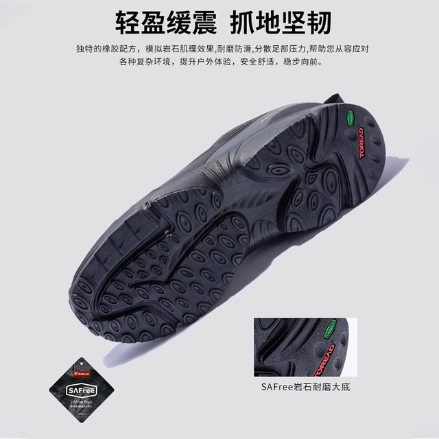 Pathfinder hiking shoes for women 23 autumn and winter outdoor non-slip ...