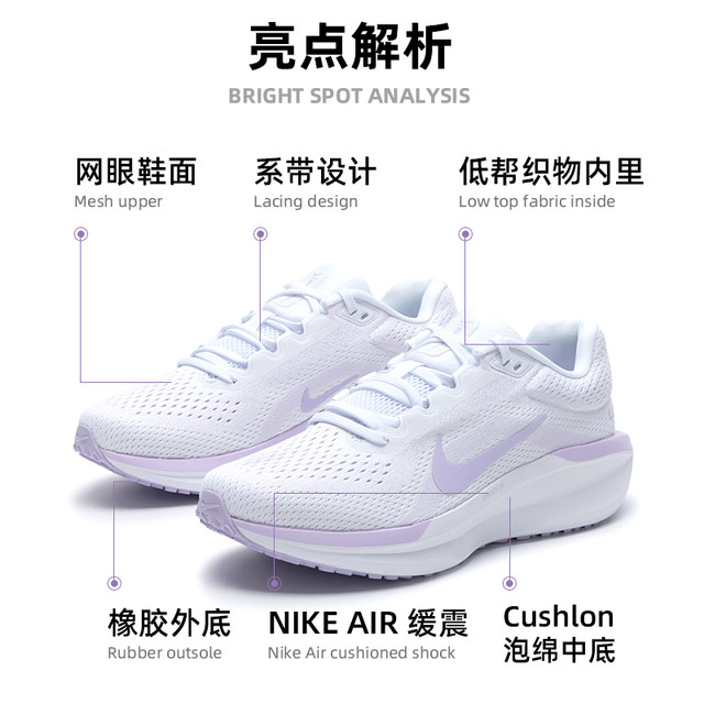 NIKE Nike official website women's shoes 2024 winter new cushioning and ...
