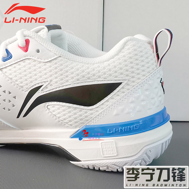 LIining/Li Ning badminton shoes Blade PRO men's sports shoes ...