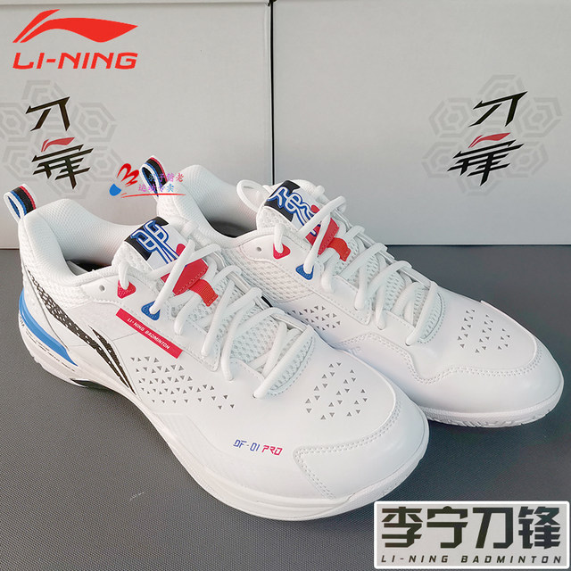LIining/Li Ning badminton shoes Blade PRO men's sports shoes ...
