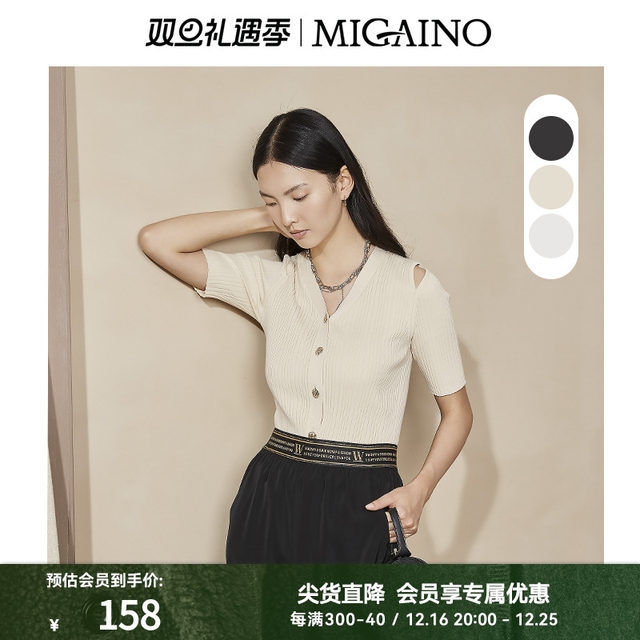 MIGAINO Manyano knitted cardigan, feminine V-neck design, short-sleeved ...