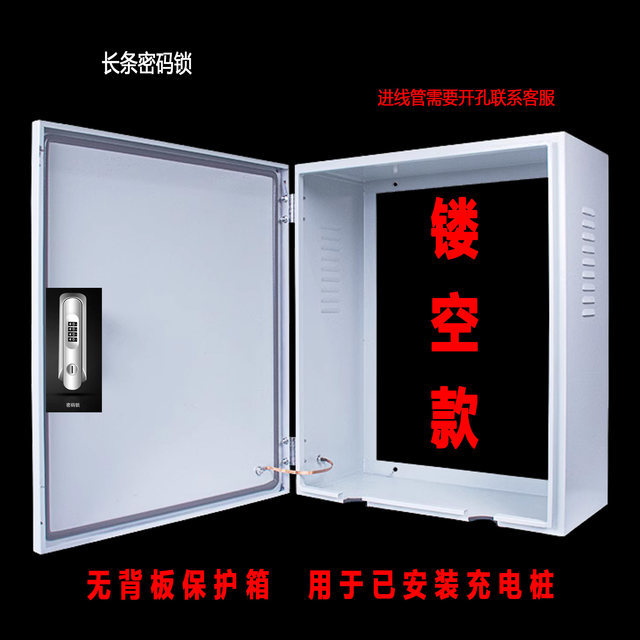 Hollow stainless steel charging pile protection box Chery Tesla Ideal ...