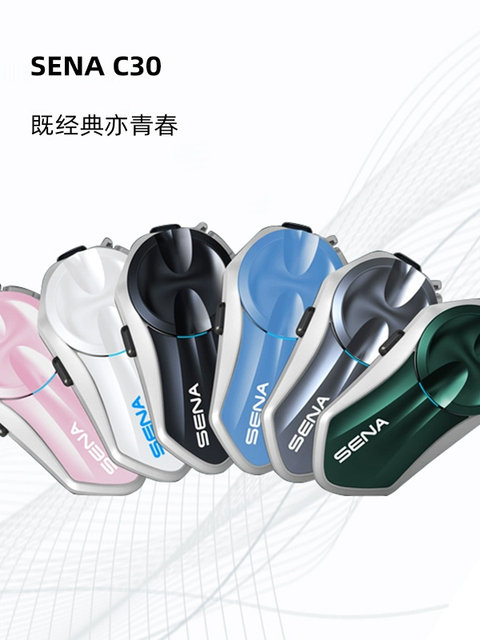 New arrival Sena C30 Motorcycle Helmet Bluetooth Headset Wireless Intercom Ai Active Noise ...