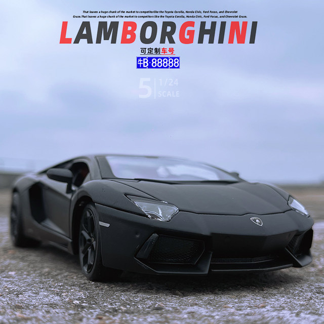 1/24 Lamborghini Aventa polymetal car model children's toy sports car ...
