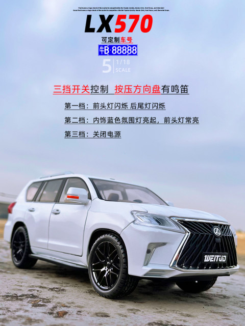 1/18 Lexus 570 alloy car model sound and light pull back simulation ...