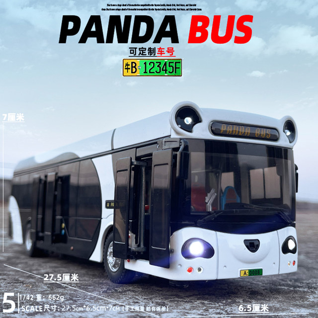 1/42 Panda Big Bus Alloy Car Model Bus Sound and Light School Bus ...