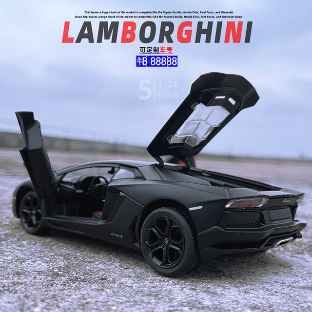 1/24 Lamborghini Aventa polymetal car model children's toy sports car ...