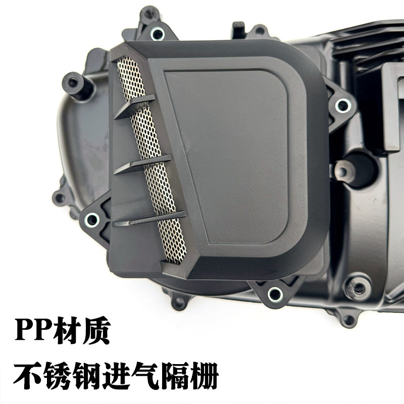 Suitable for 17-24 Yamaha XMAX modified transmission box air intake ...