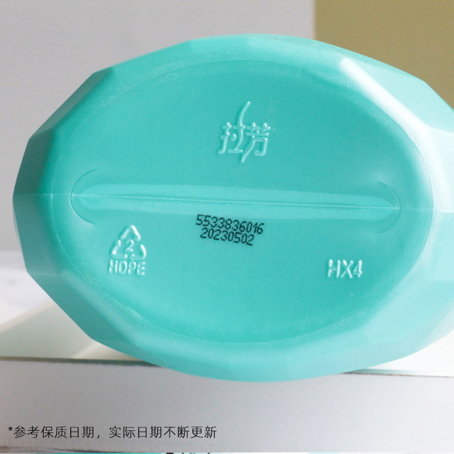 Lafang Shampoo 200/400/750ml Genuine Fragrance Lasting Women's Anti ...