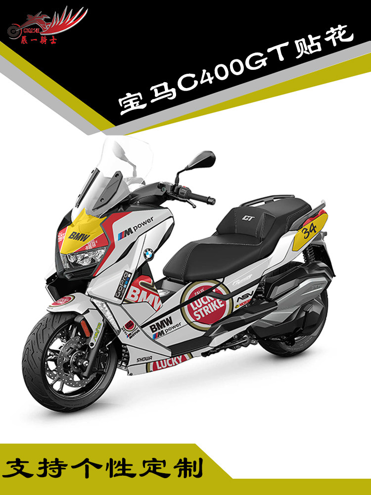 BMW C400GT Çıkartma Sticker - Su Geçirmez ve Özelleştirilmiş
