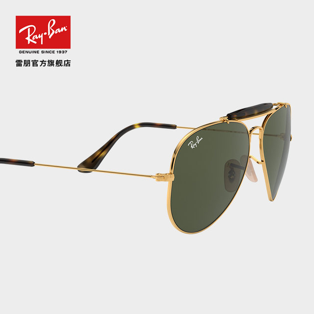 RayBan Ray-Ban sunglasses metal frame retro glasses men and women ...