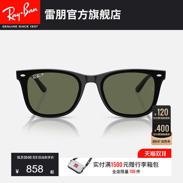 RayBan Ray-Ban sunglasses polarized driving glasses gradient fashion ...