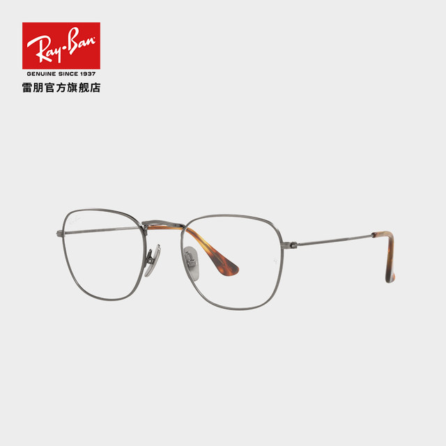 Rayban Ray Peng Optical Glasses Glasses Glasses Titanium Full Framed ...