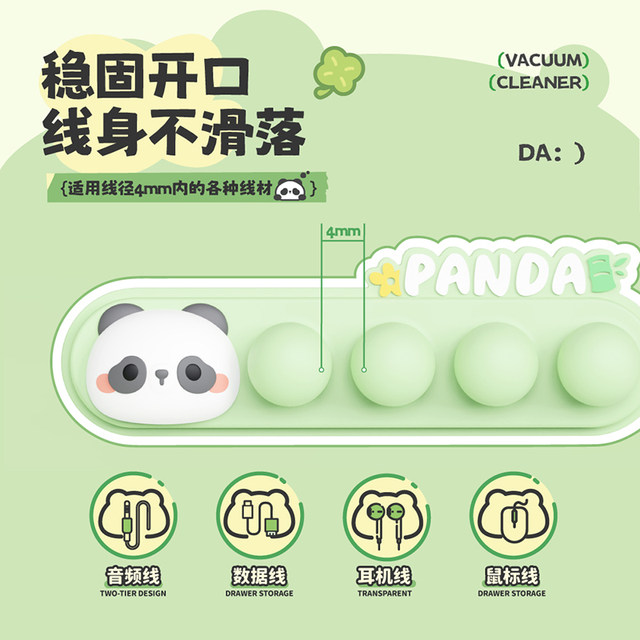 Cartoon Panda Cable Fixer Desktop Cable Manager Mobile Phone Headphone ...