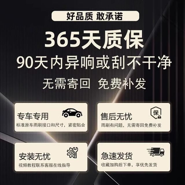 Applicable to the Southeast DX7 Wiper Original Car 15 Boneless 16 ...