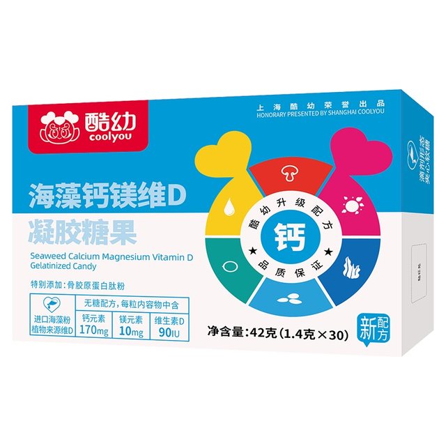 Cool Infant Calcium Iron Zinc 3 Box Combination Pack Baby Calcium ...