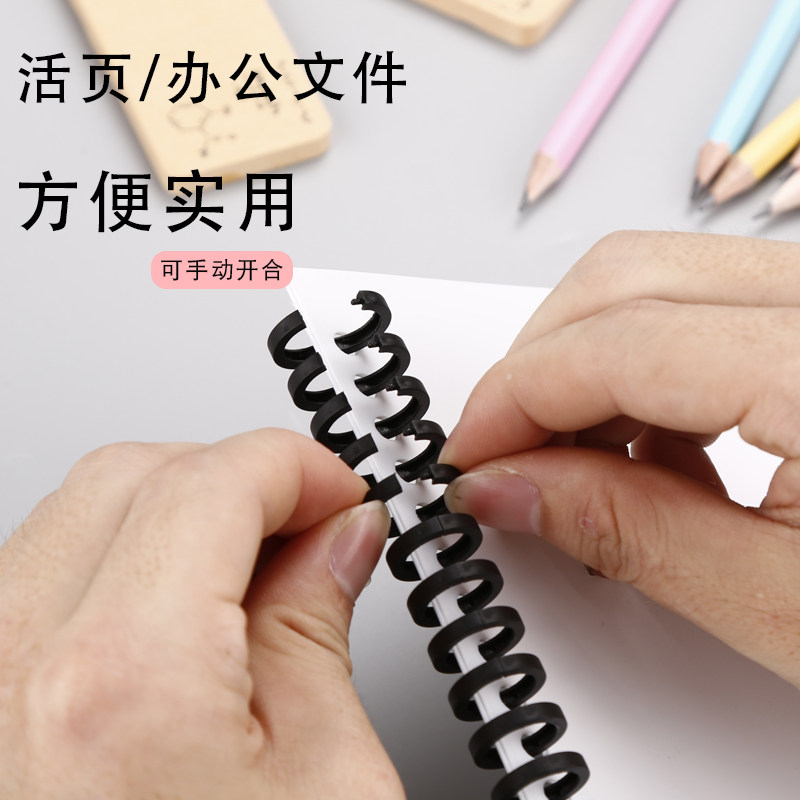 Carl Binding Ring Buckle Strip - A4/30 Hole & B5/26 Hole - 10mm/12mm