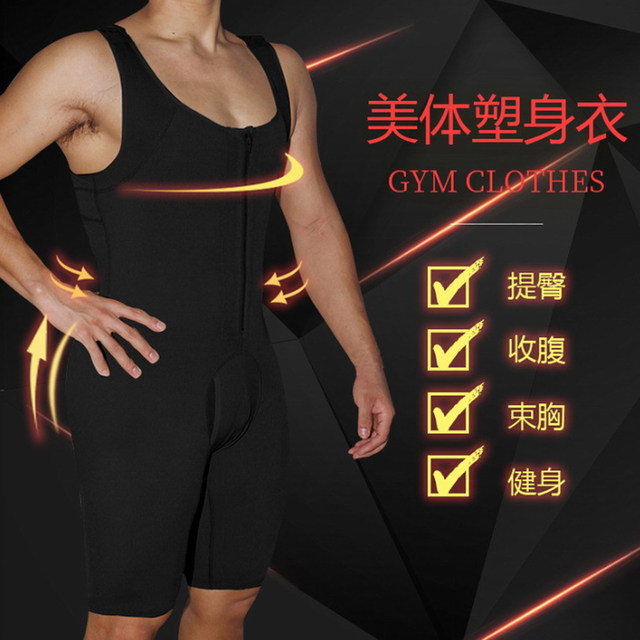 Shaping garments for men, one-piece waistband, zipper, tummy control ...