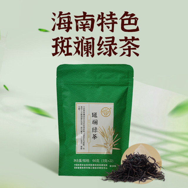 Hainan Xinglong specialty Xingke colorful black tea green tea taste new ...