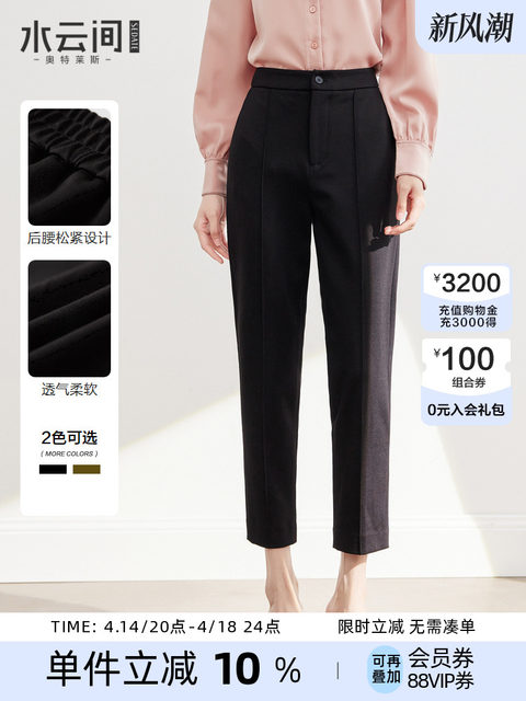 Water cloud draped straight velvet casual pants for women 2025 autumn ...