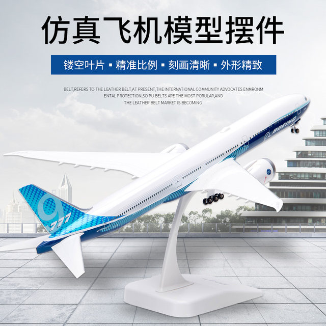 Ruiqing assembled simulation aircraft model Boeing B777-9X original ...