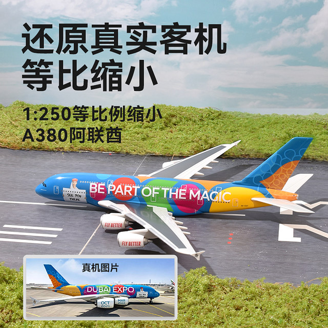 HERPA assembled aircraft model Airbus A380 Emirates Miracle E190 ...