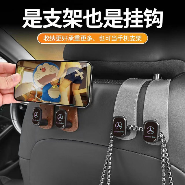 Car hook car interior multi-functional car seat back hook storage car ...