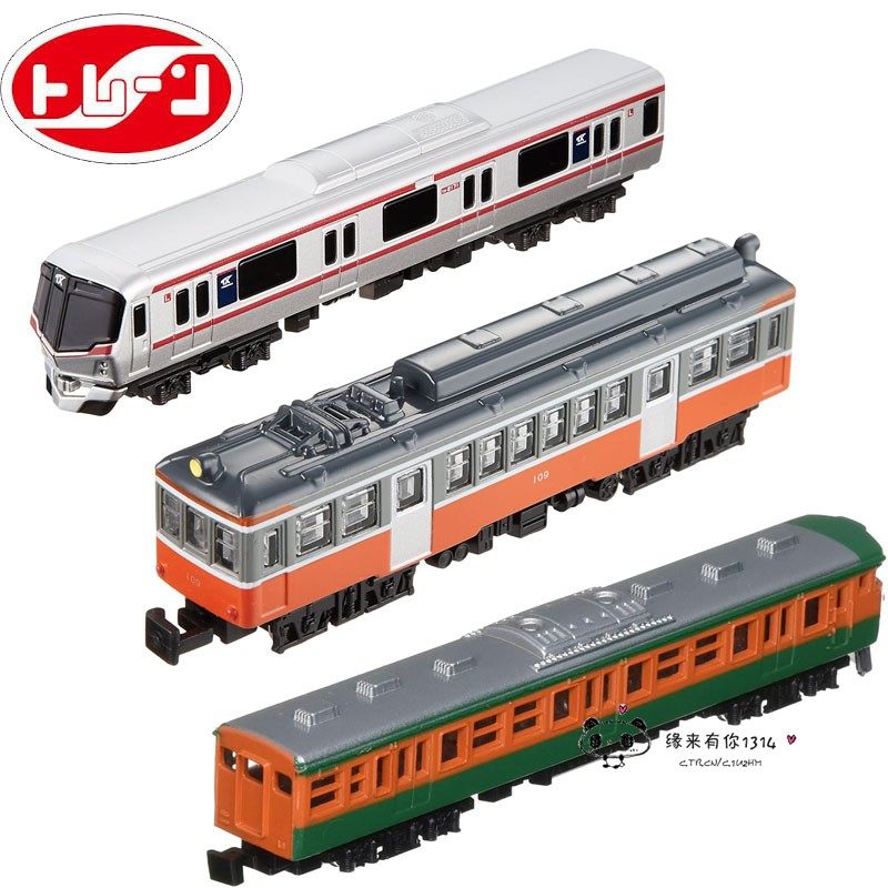 Japanisches trane-zugspielzeug – jr shinkansen-legierungsmodell ...