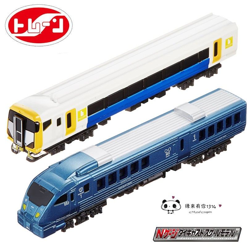 Japão trane shinkansen trem brinquedo de alta velocidade ferroviário ...