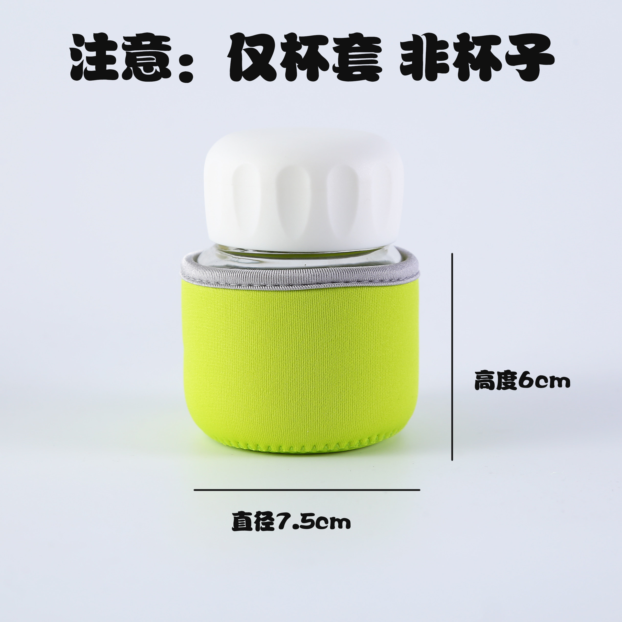 Cup cover protective cup glass glass insulation anti -scalding water ...