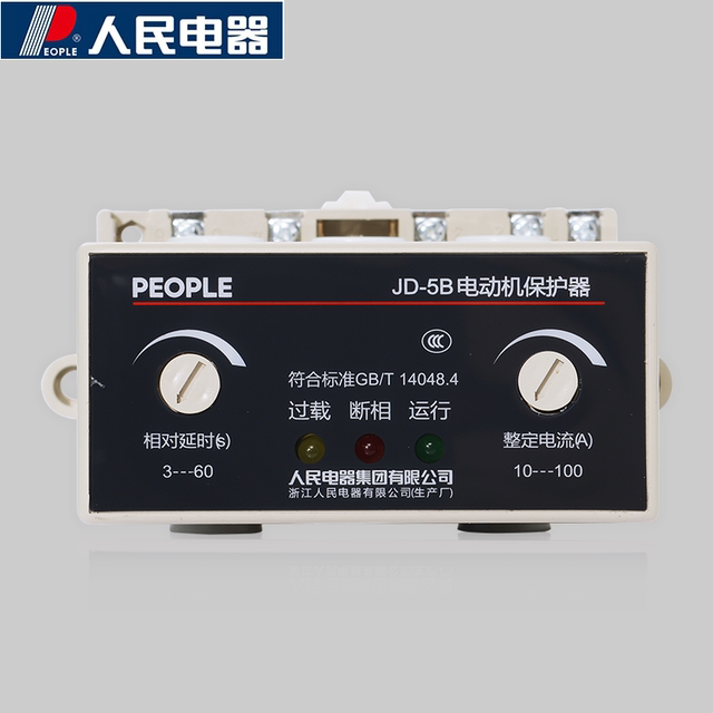 People's Electrical Appliances JD-5JD-5B factory phase loss overload motor comprehensive ...