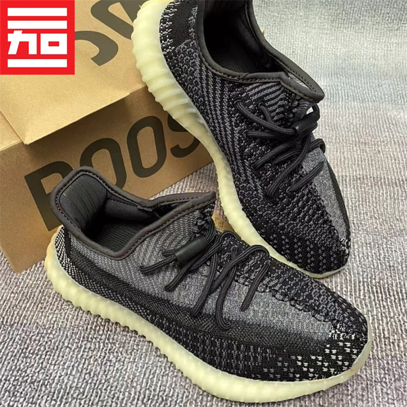 Adidas Yeezy Boost 350 V2 men's classic trendy black sesame angel ...