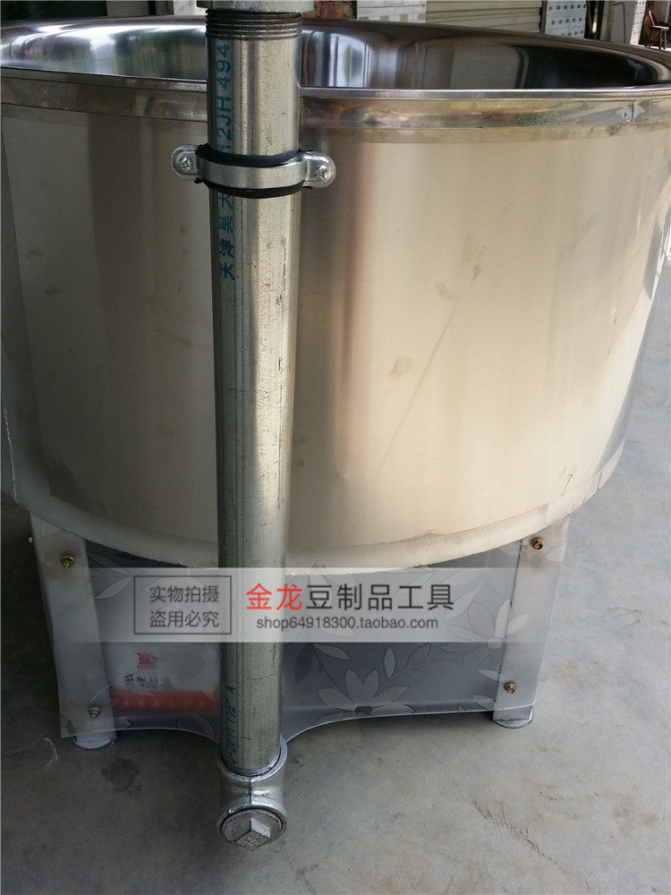 Bean dregs mixing machine - Tofu special mixer - Stainless steel dregs ...