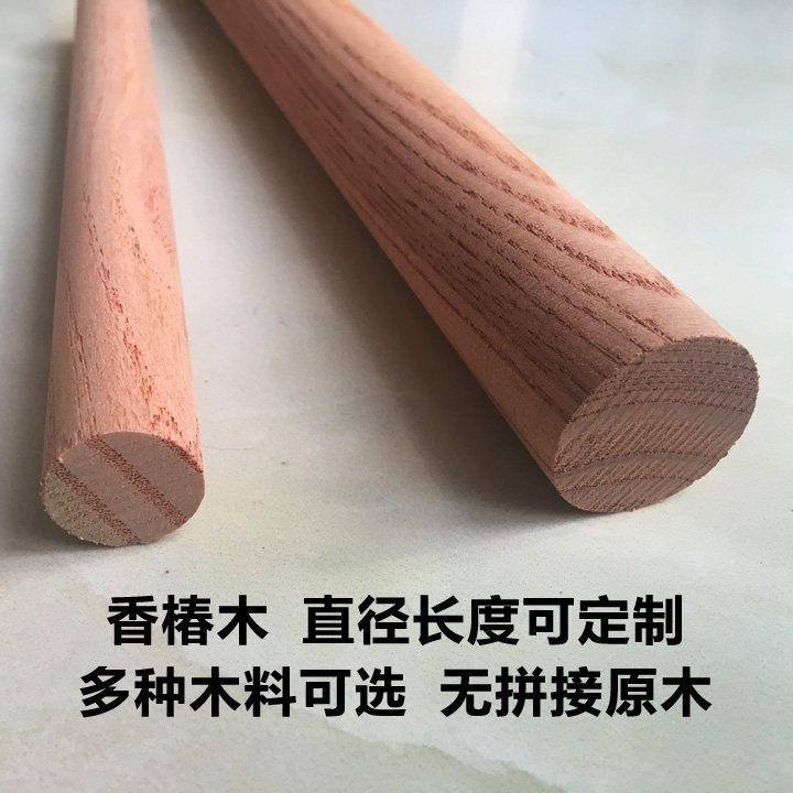 Toon Wood Round Wooden Stick DIY Handmade Model Yoga Stick