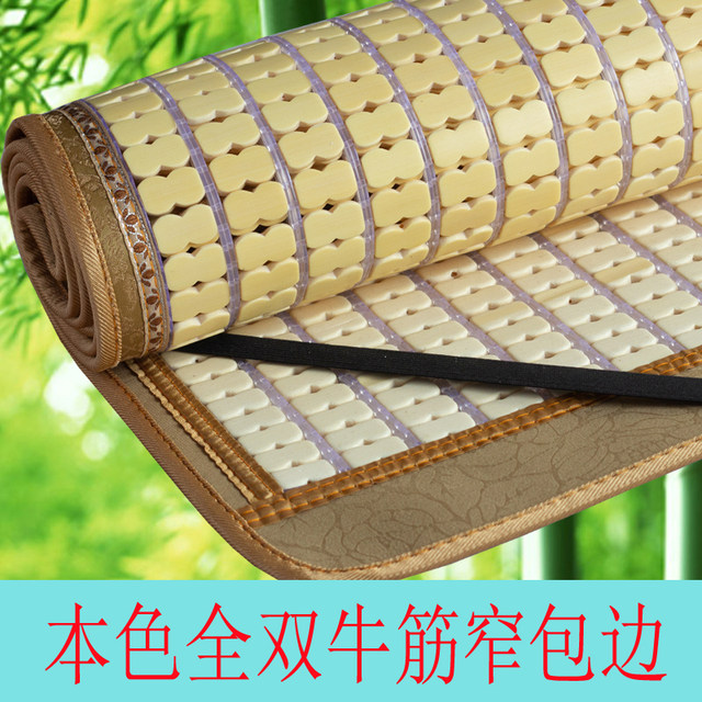 Summer mahjong mat bamboo mat student mat 1.5 m 1.8 m dormitory 0.8 m 1 ...