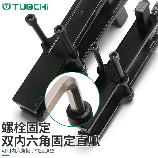 Self-locking two-claw Rama multi-functional special bearing removal ...