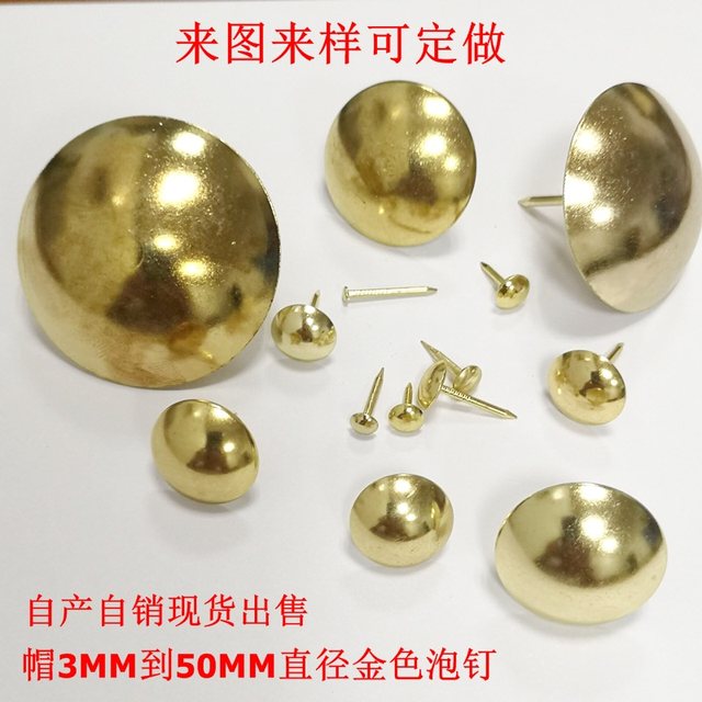 Golden bubble nails decorated with sofa nails, copper nails, round head ...