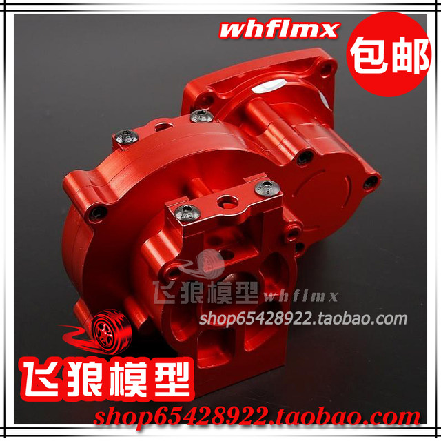 ROVAN Ruo Fan Gasoline remote control car accessories LT 360 CNC metal ...