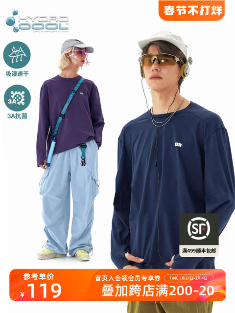 Nothomme outdoor wet -absorbing fast dry clothes bottoming shirt 3A ...