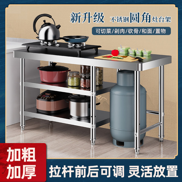 Stainless steel multi-layer gas tank stove stand thickened kitchen ...