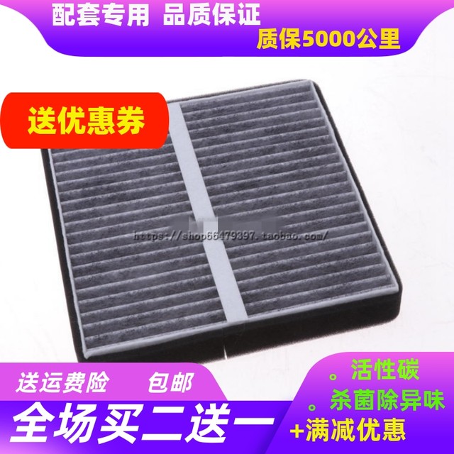 Suitable for BYD 17 Song DMMAX17 Qin EV300 Qin 100 Qin 80 air ...