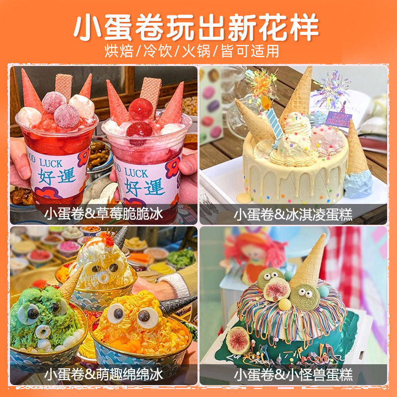 Mini Coni Gelato - Decorazione Croccante per Torte e Dessert
