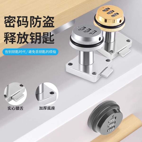 Drawer lock, iron cabinet lock core, mailbox, meter box password | Kob ...