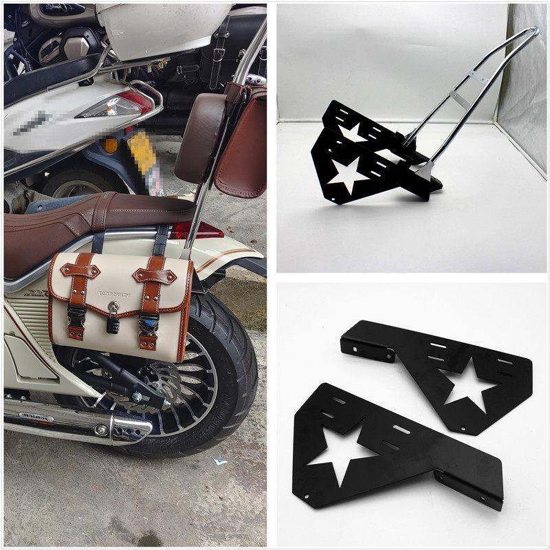 Zongshen Yomi 125Yomi motorcycle rear backrest multi-functional rear ...