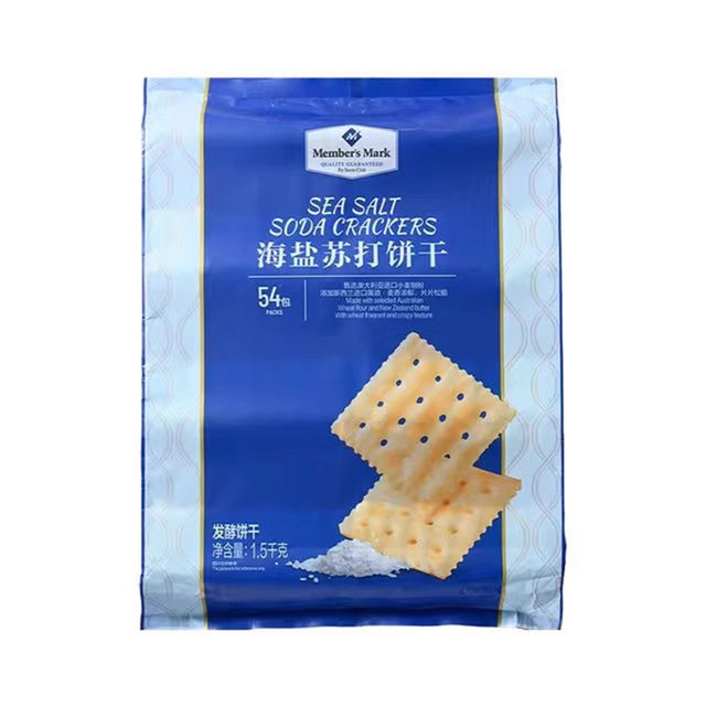 Sam's Club Sea Salt Soda Crackers Office Snacks Official Flagship Store ...